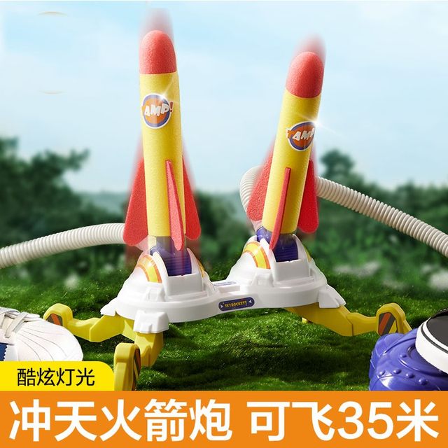 Children's foot stepping on the sky small rocket launch tube toy ...