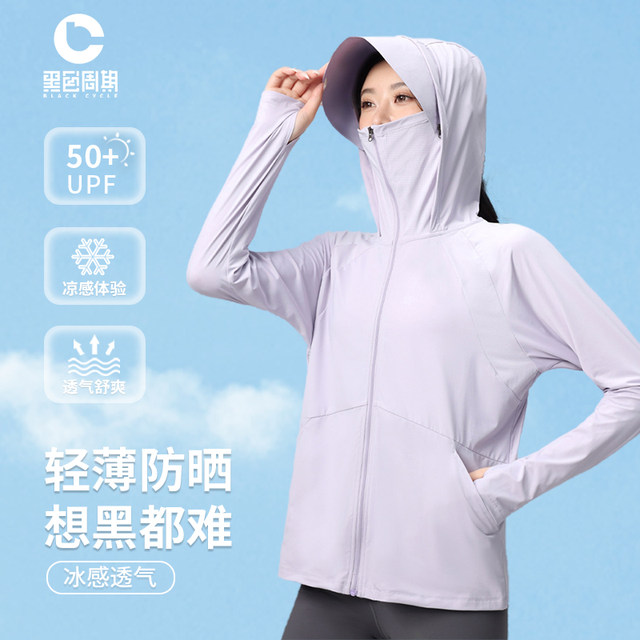 Black cycle ice silk sun protection clothes for women ice-proof sun ...