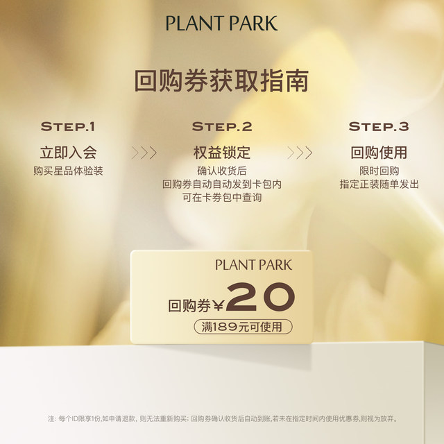 PLNATPARK small face mask patch tight lifting light pattern split 2 pieces