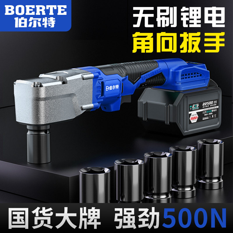 Bolt Brushless Impact 90-Degree Right-Angle Electric Rechargeable ...