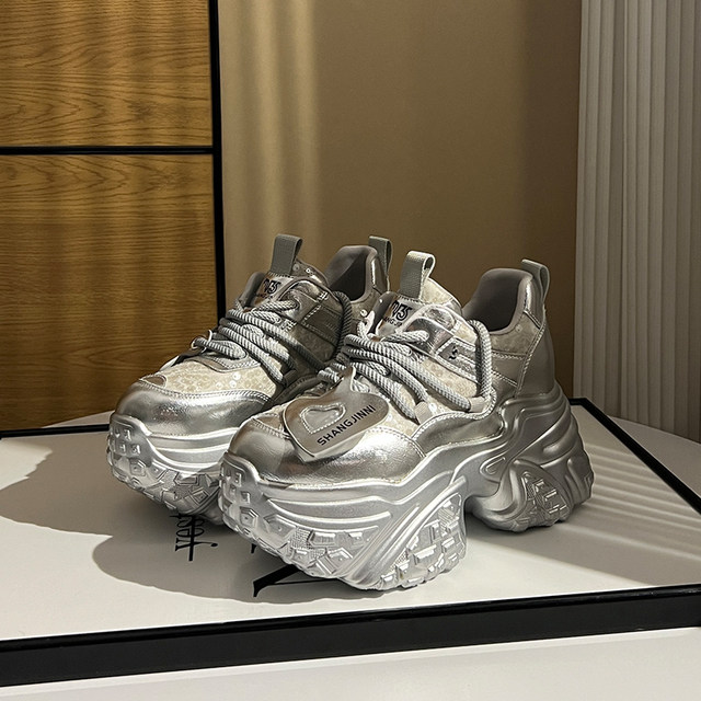 The same style of star small person with thick sole invisible height ...