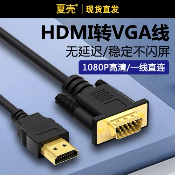 hdmi to vga high definition cable hdni converter vja desktop computer ...