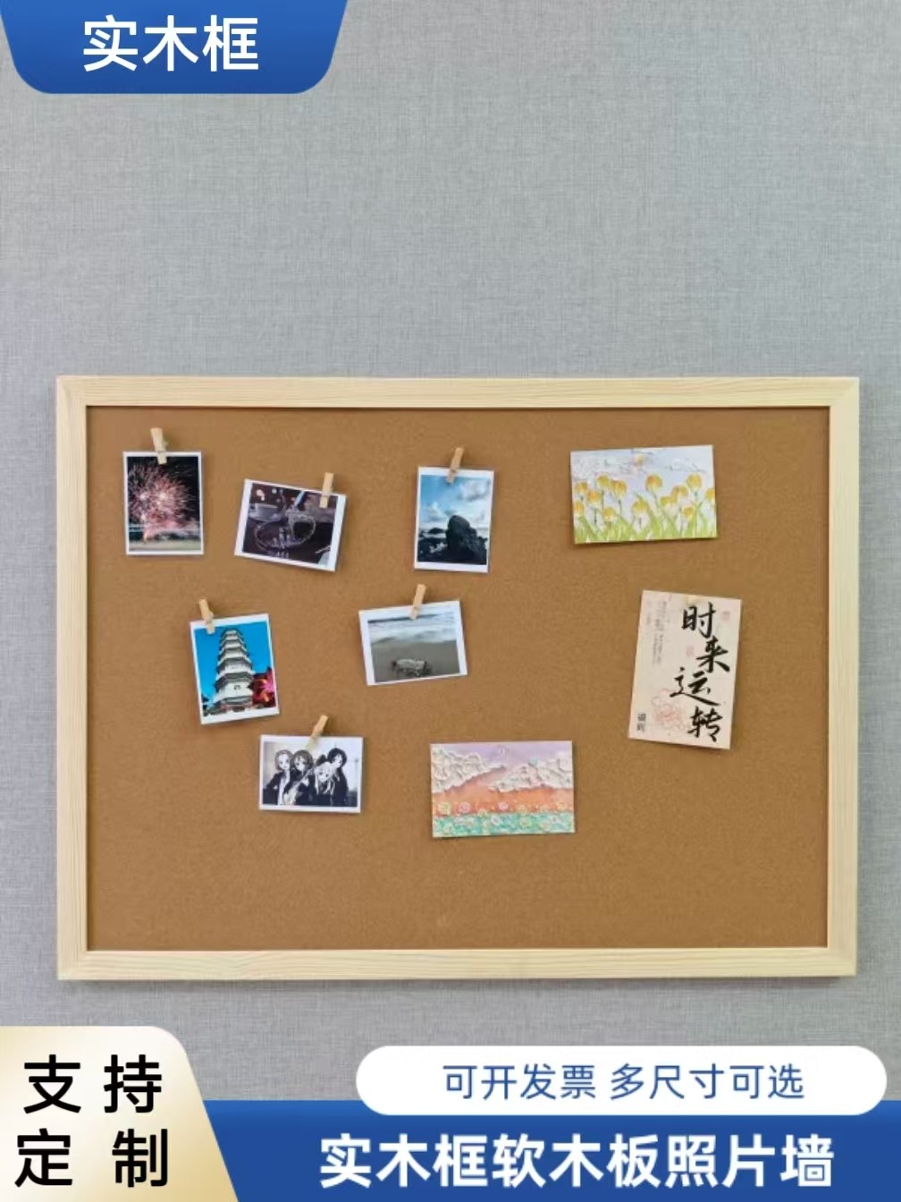 Pemberitahuan pesan latar belakang hiasan dinding foto papan gabus ...