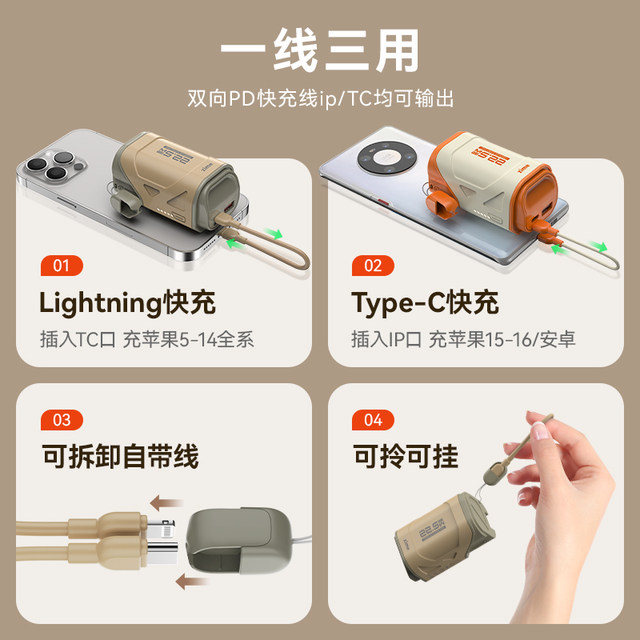 Zimi charging treasure plug plug three -in -one 10000 mAh 22.5W super ...