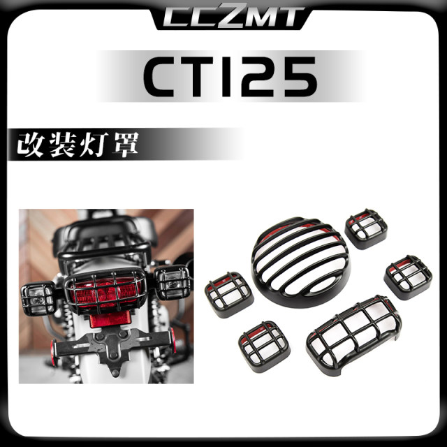Suitable for HONDA Honda CT125 lampshade turn signal headlight ...