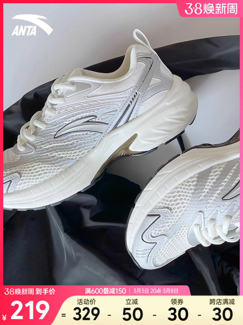 Anta AT2000丨Retro running shoes for women in spring Y2K mesh breathable ...