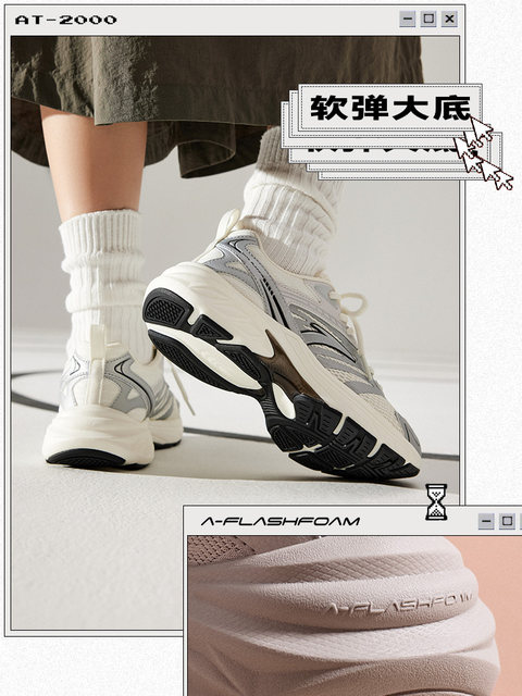 Anta AT2000丨Retro running shoes for women in spring Y2K mesh breathable ...