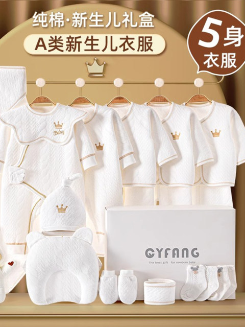 British Next Vlone Baby Clothes Set Newborn Gift Box Newborn Baby Full ...