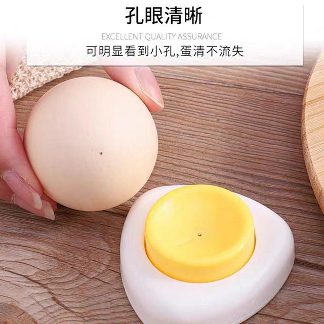 Egg puncher drill hole punching needle boiled egg punching hole ...