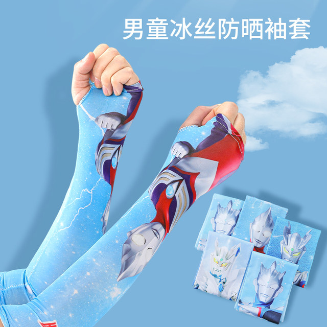 Ultraman children's sleeves for boys cartoon trendy sunscreen ice ...