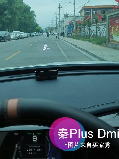 BYD special HUD head-up display BYD Han EV Qin DMI Tang Song Dm Yuan ...