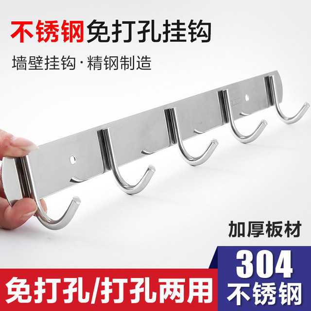 Stainless steel row hooks, kitchen wall hooks, bathroom hangers ...