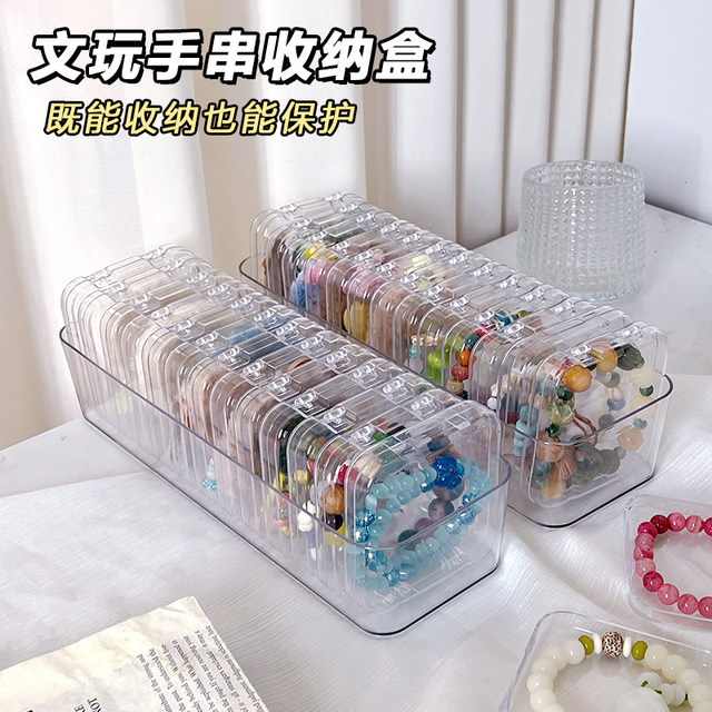 Bracelet storage box transparent acrylic dustproof bodhi rice beads ...