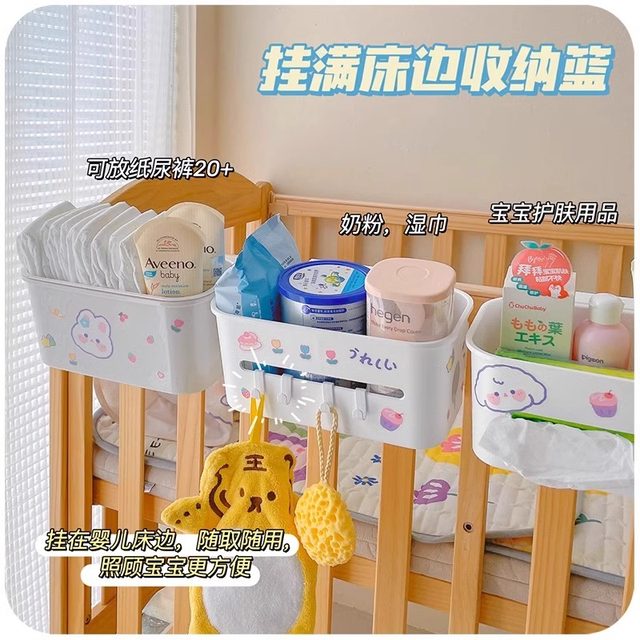 Bedside hanging basket baby bedside diaper storage box storage rack ...