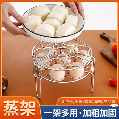 Stainless steel steaming rack bold and thickened household multi ...
