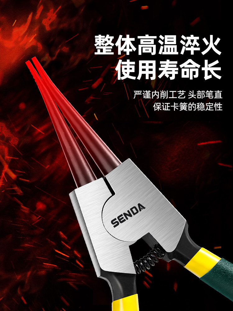 Sd Circlip-Zange - Innen/Außenliegende Sprengringe & E-Typ Klammer Werkzeug