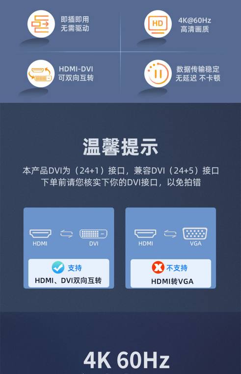 HDMI to VDI adapter monitor screen 4K high-definition cable computer ...