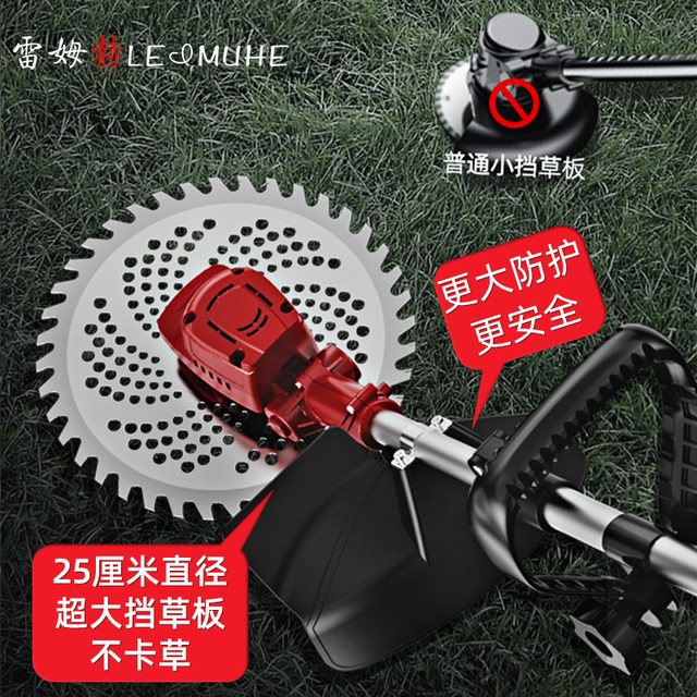 Rechargeable lawn mower backpack agricultural small high-power electric ...