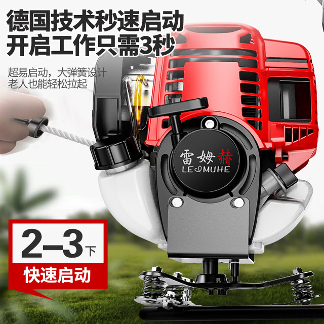 New gasoline lawn mower backpack agricultural harvesting weeding high ...