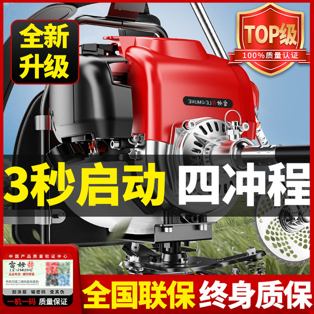 New gasoline lawn mower backpack agricultural harvesting weeding high ...