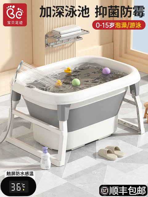 Baby swimming bucket household children's bath bucket baby bath bucket ...
