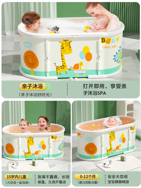 Baby swimming bucket family adult bath pot Baby children bathing pool ...