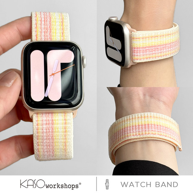 KASO is suitable for apple watch 9 nylon loop strap official same style ...