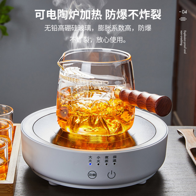 Crescent glass fair cup Japanese -style tea filter all -in -one ...