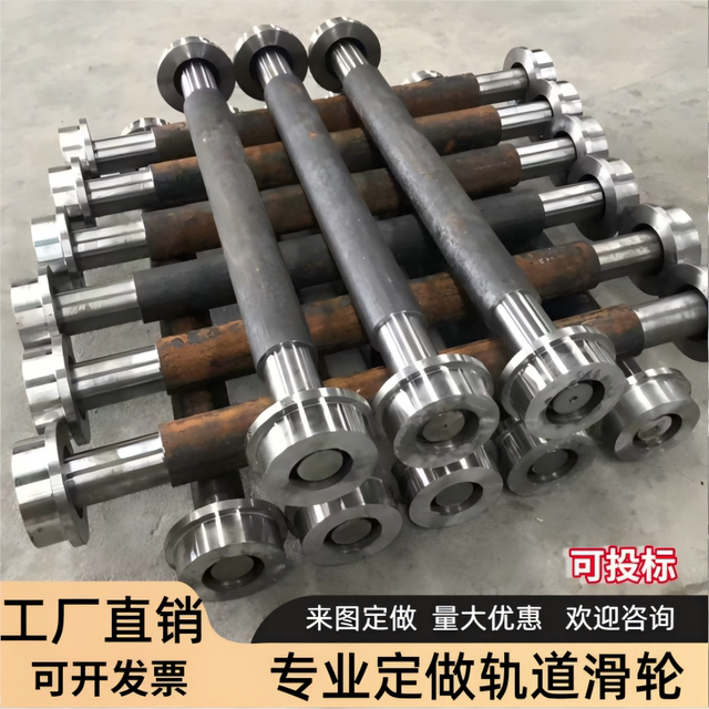 Customized pulley V -type U -shaped unilateral groove wheel rails rails ...