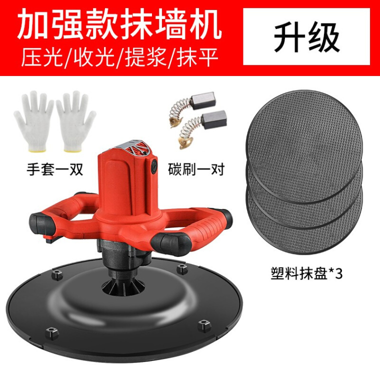 Handheld wall grinder putty polishing sander