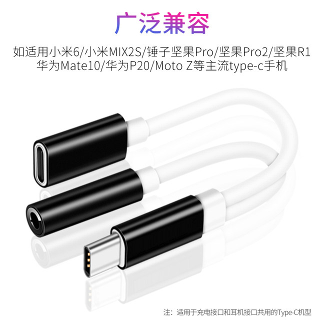 Suitable for Huawei typec headphone converter charging listening to ...