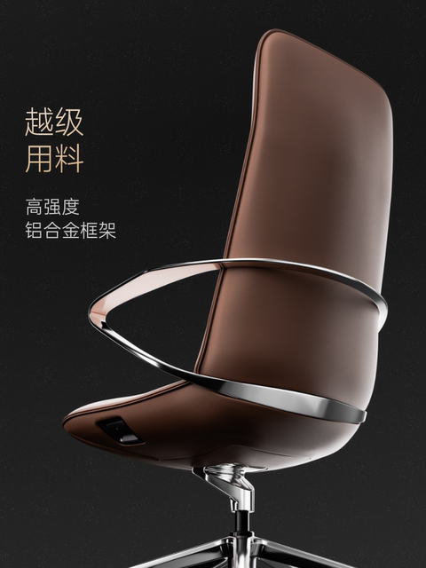 GT Guten Amola boss chair office leather chair comfortable business ...