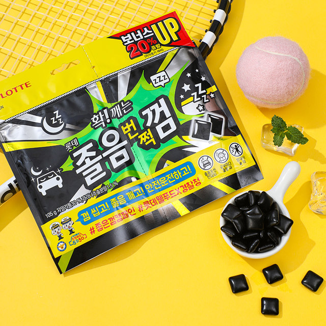 Lotte Sui Xing Gum imported from Korea, powerful cooling mint flavored ...