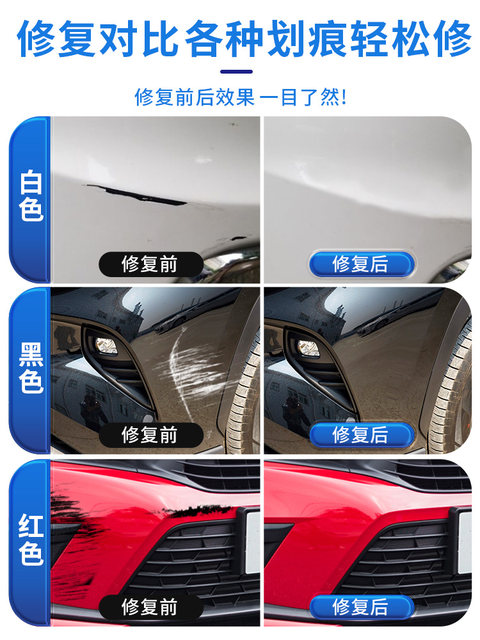 Suitable for Mercedes-Benz touch-up pen E260LGLA E-class GLC-class ...