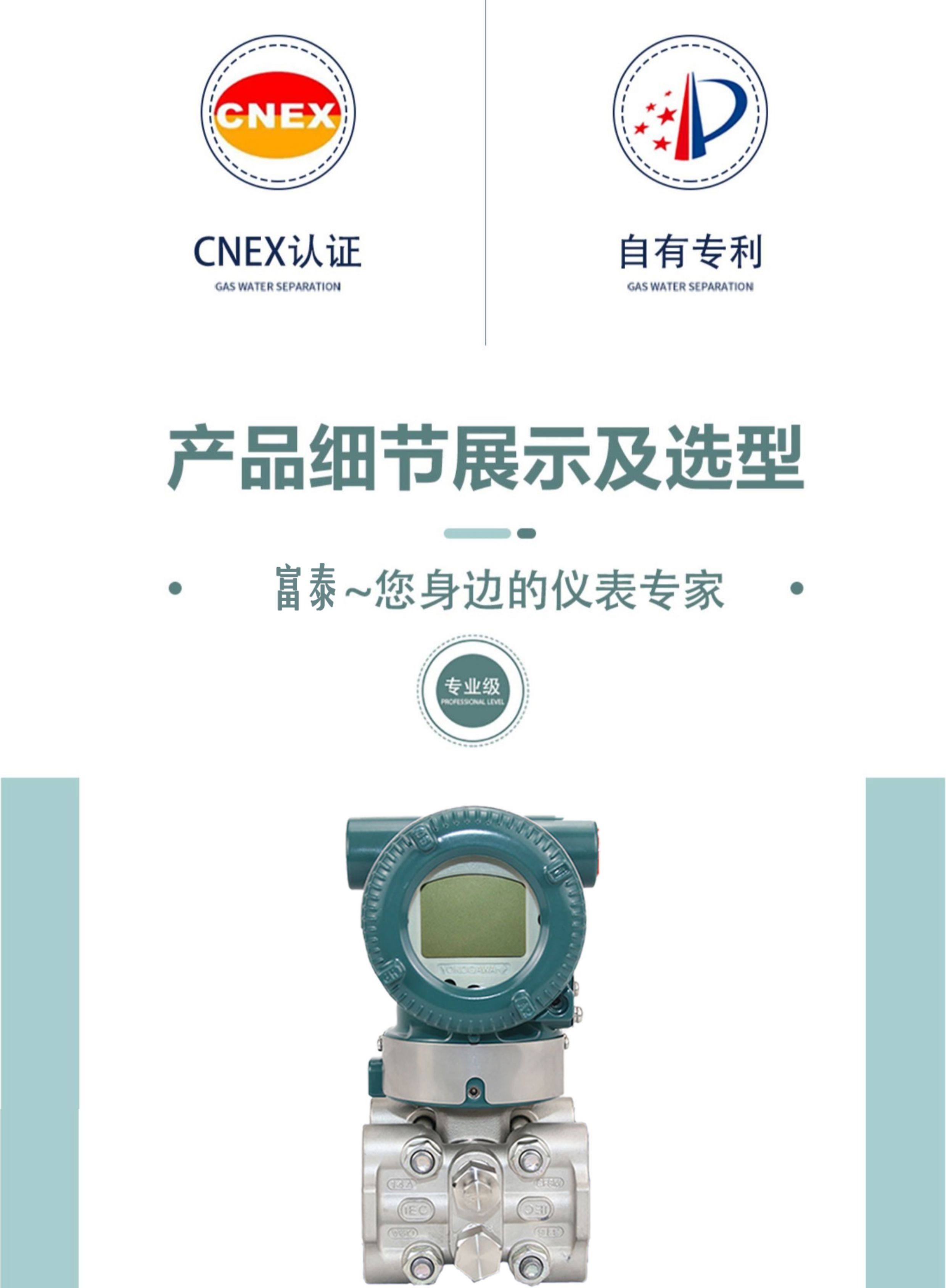 Yokogawa authorized agent for sichuan instrument eja110e transmitter ...