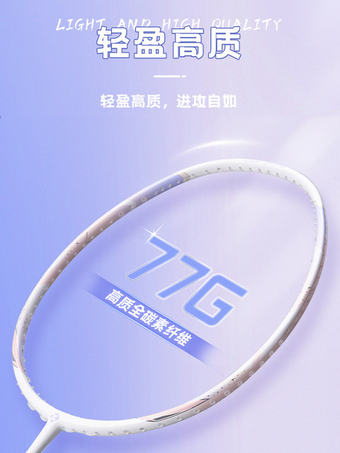 KUMPOO fumigation badminton racket full carbon new style smoked unicorn ...