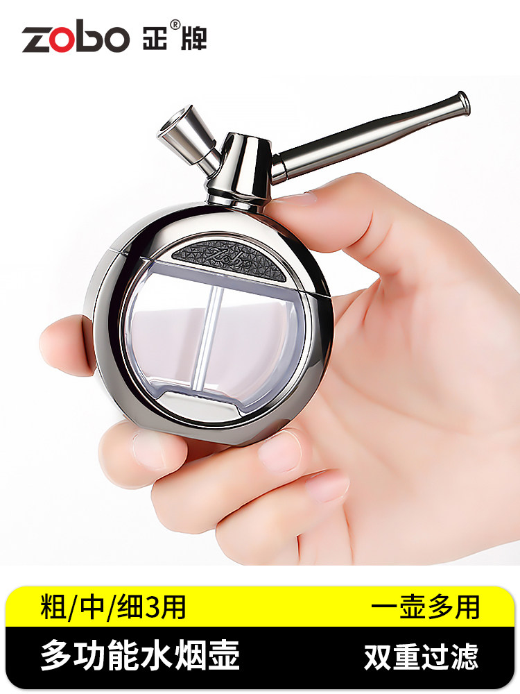 Zobo Hookah Kessel-Pfeifen-Set - Mikro-Loch-Filter, Dual-Use
