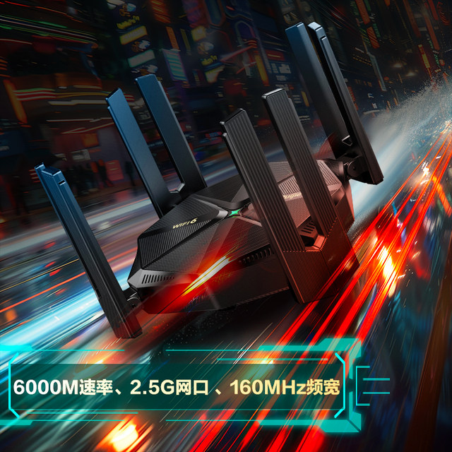 Ruijie Xingyao Scorpio Gaming Router X60new Large Household 2.5G Port ...