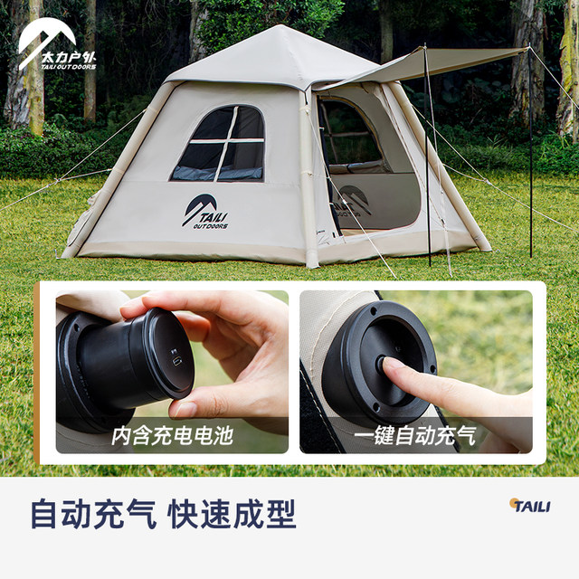 Taili fully automatic inflatable tent outdoor camping foldable portable ...