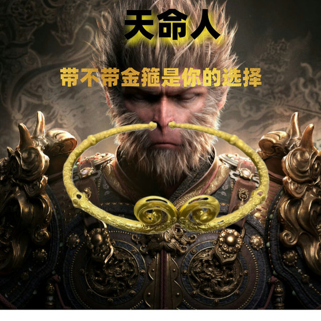 Black myth Sun Wukong tight hoop curse hair hoop Journey to the West ...