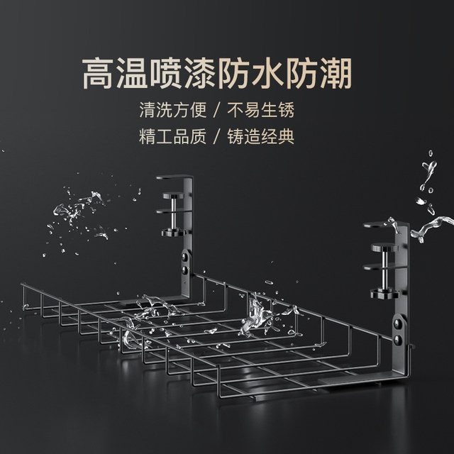 Under-desk cable management rack, computer under-desk cable management ...