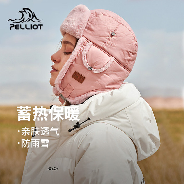 Pelliot outdoor Lei Feng hat for men and women in winter Northeast cold protection thickened ...