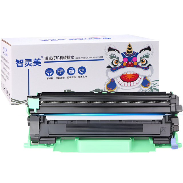 Suitable for Lenovo LT201 powder cartridge M7216 toner cartridge M7206w ...