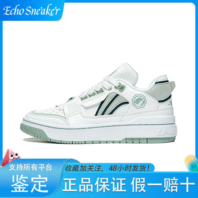 Li Ning Jiu Jun Bing Bing Classic Basketball Shoes Men and Women Averse ...