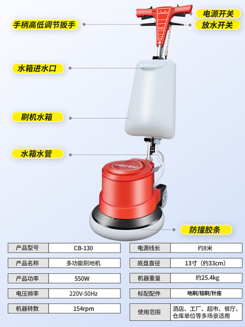 Chao Bao CB-130 Multi-Functional Washing Machine Small Waterfront ...