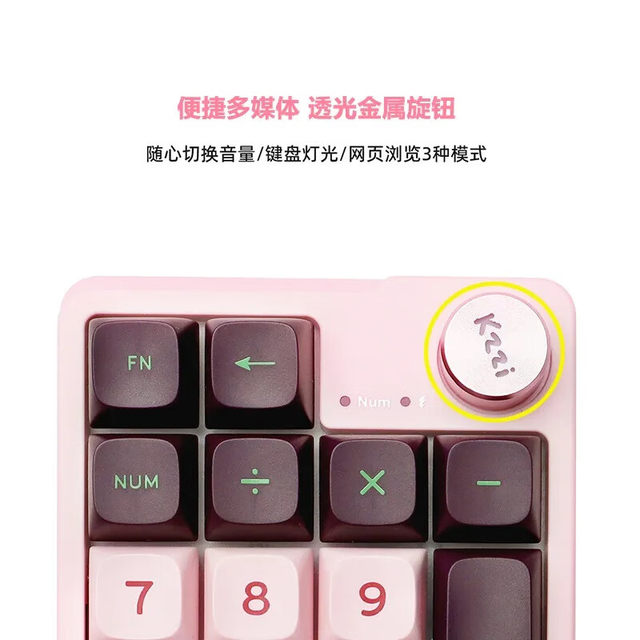 New product KZZI K20 small numeric keyboard wireless Bluetooth wired ...