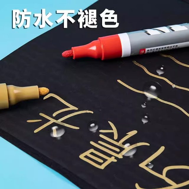 Morning light metal paint pen industrial color-fading waterproof large ...