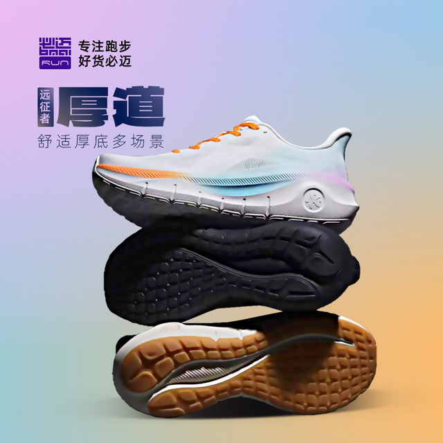 Official Bimai Expeditioner honest running shoes cushioning soft ...