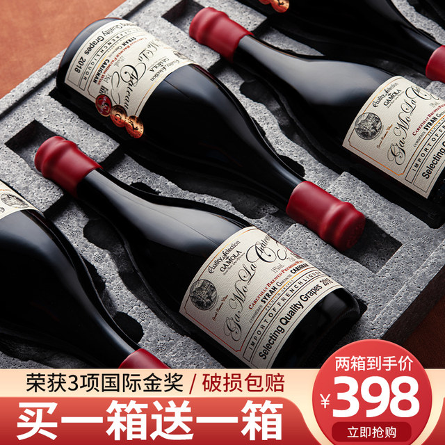 Buy a box and get a box of red wine. Get a full box of 15% AOP grade ...