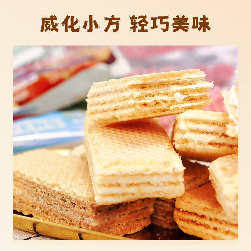 Knopkht Bear Three-Year-Old Wafer Sandwich Chocolate Biscuits ...